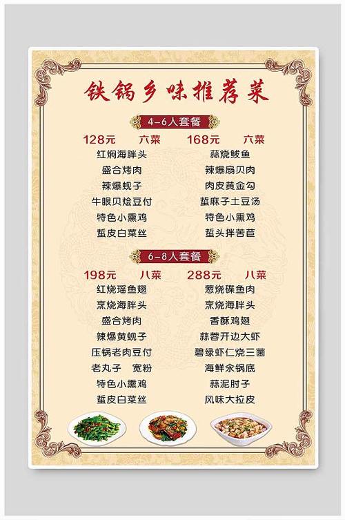 内置菜单合集大全图标