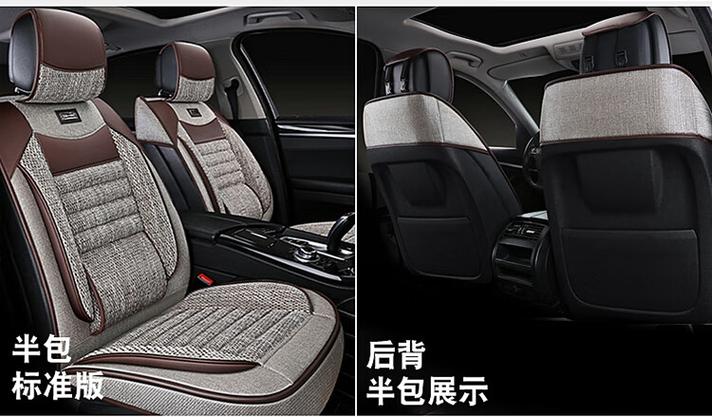 汽车全包座套安装视频