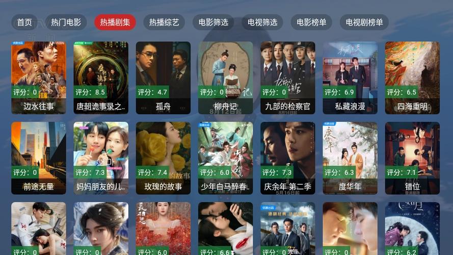 追剧猫影视图标