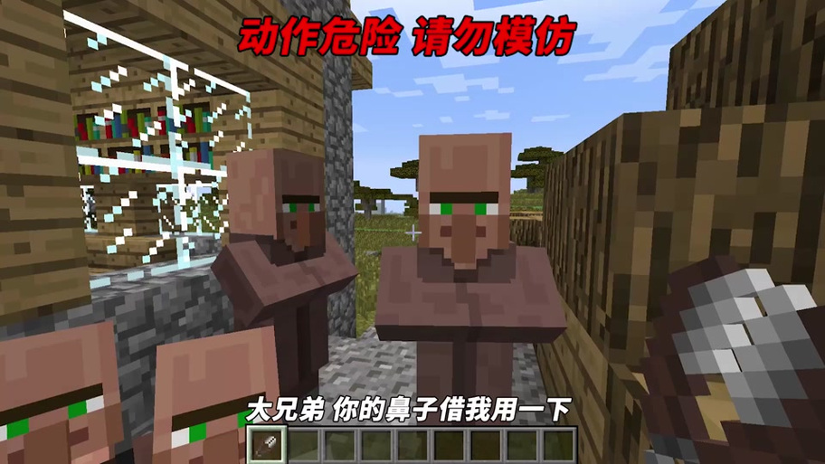 阿阳解说我的世界匠魂生存