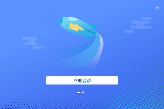 下载pc客户端图标