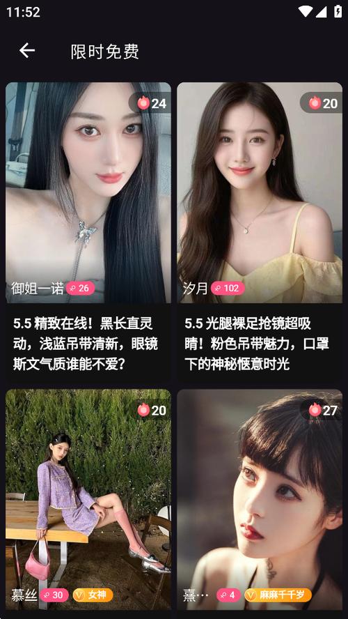 tika语音app介绍图标