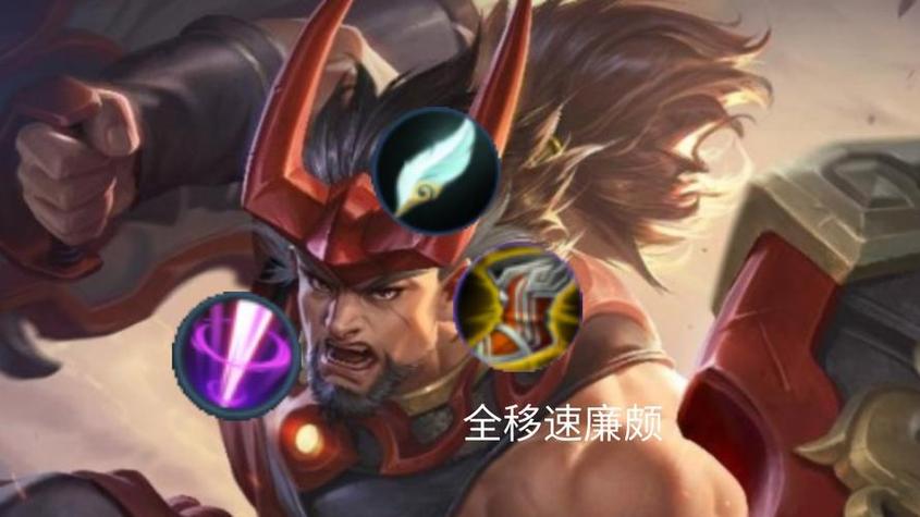 廉颇适合打辅助吗图标