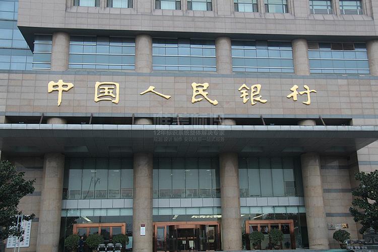中国银行郑州六开门网点图标