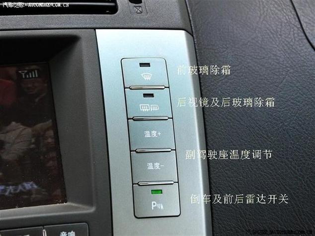 caska中控屏恢复出厂设置图标