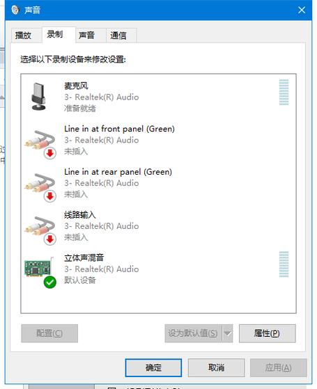 win10前面耳机插孔没声音怎么设置图标