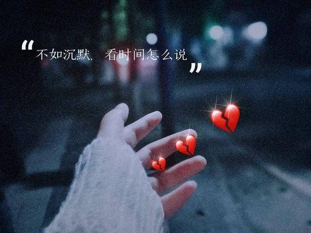 失望了心凉了图片图标