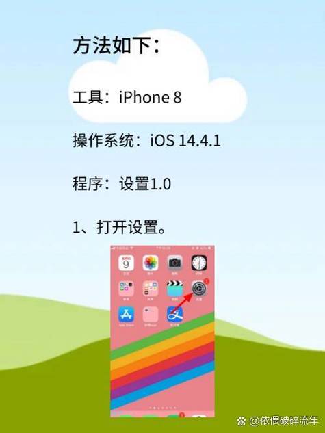 苹果的通讯录怎么转移到新手机上图标