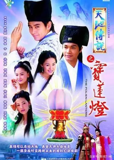 天地传说之三部曲图标