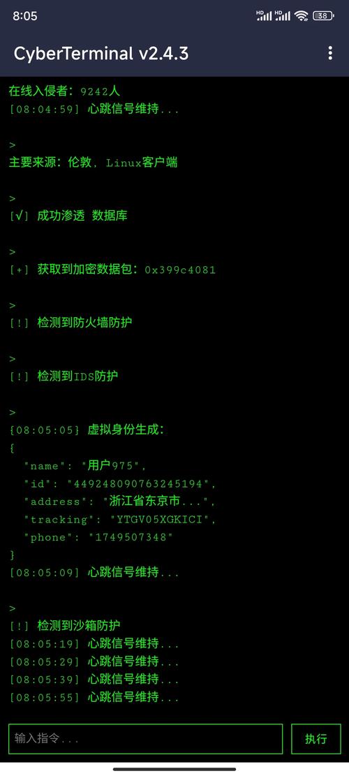 内置作弊菜单版黑客下载安装图标