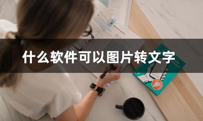 扫描转文字图标