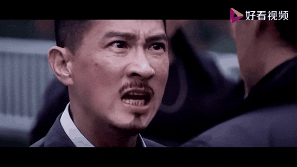 五年表情包张家辉GIF图标
