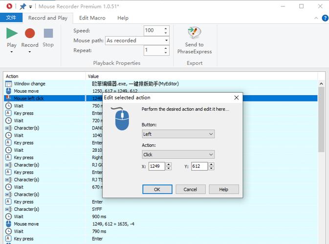 键盘录制器