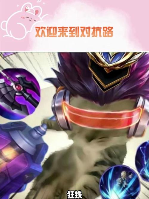 单挑谁能打过狂铁截图