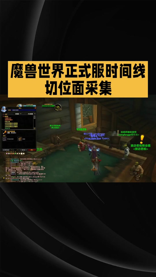 wow小地图不见了图标
