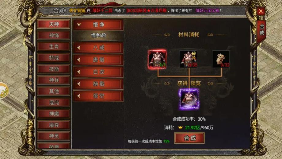 微信里的游戏礼包在哪里查看截图