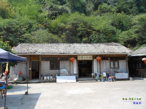 幽谷山庄在哪里图标