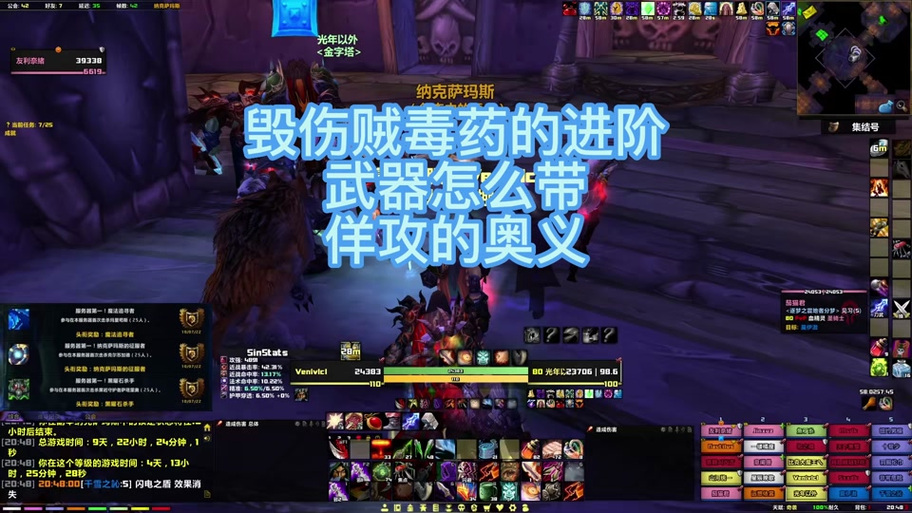 时光服毁伤贼毒药主副手图标