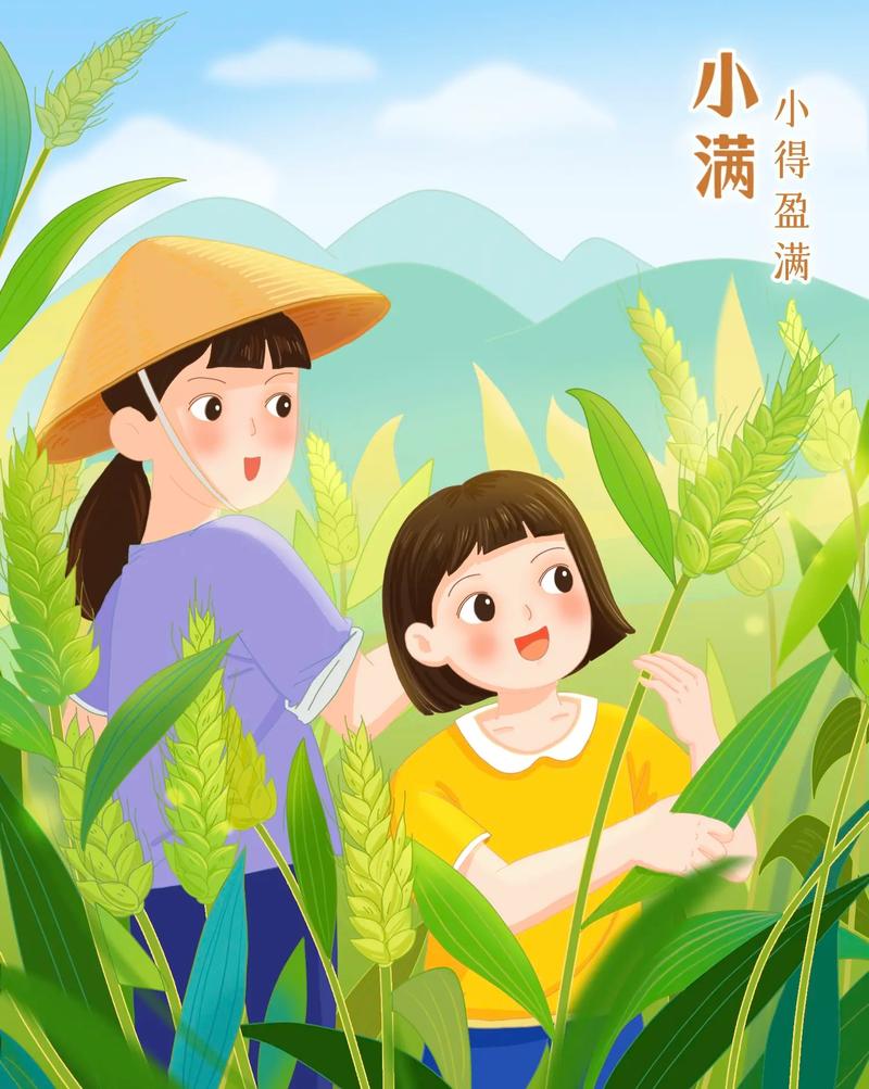 小满儿的形象截图
