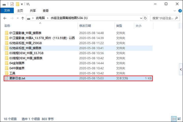 多三边软件更新日志截图