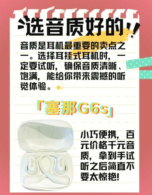 耳机品牌推荐图标