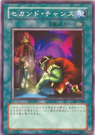 母亲第二次机会安卓版攻略图标