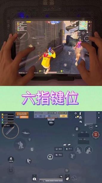 不求人六指键位图标