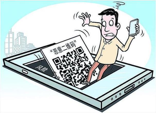 扫支付宝二维码有风险吗图标
