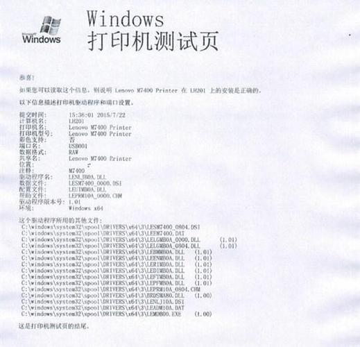 重置硒鼓显示打印繁忙图标