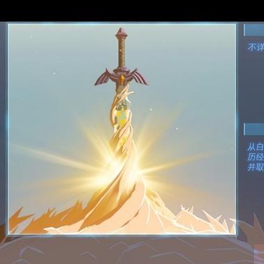 塞尔达远射弓怎么获得图标