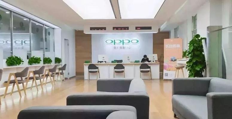 oppo手机官方售后维修中心截图
