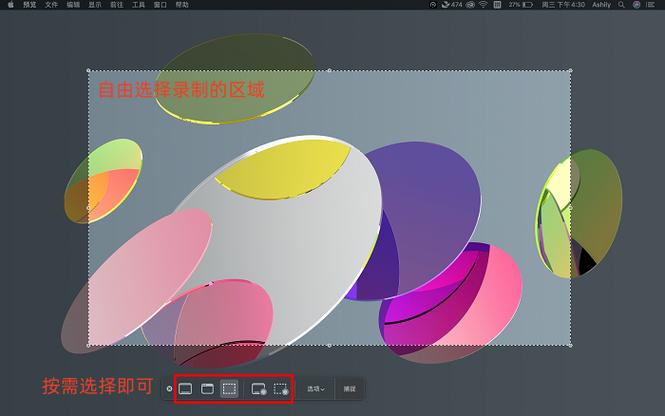 mac系统软件图标