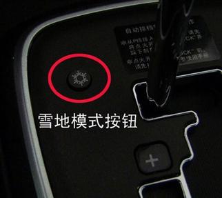 雪地模式在什么情况下使用图标