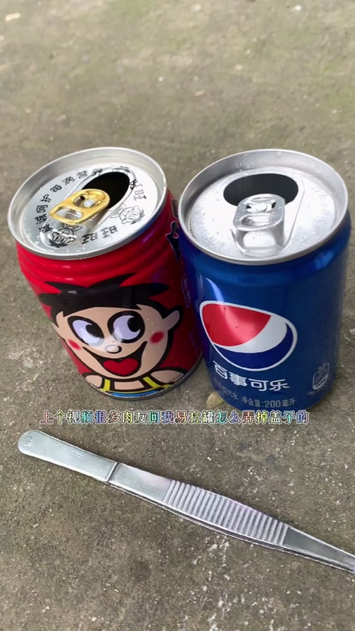 旺仔牛奶上面的盖子怎么打开截图