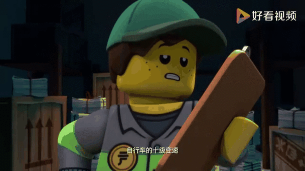 乐高幻影忍者104集图标