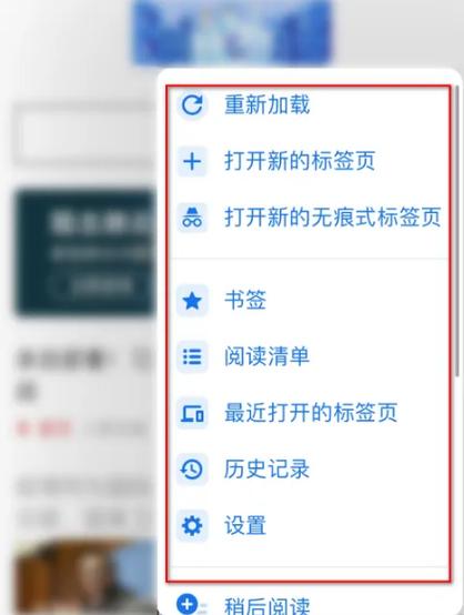 Google扫一扫在哪里图标