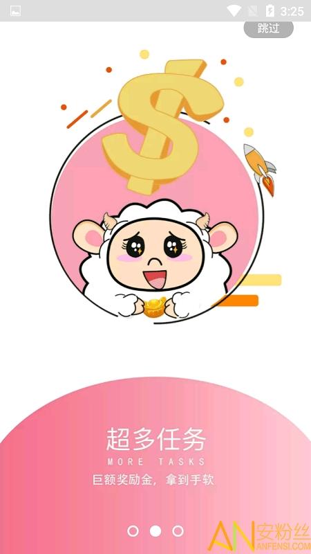 小绵羊手游折扣的平台截图