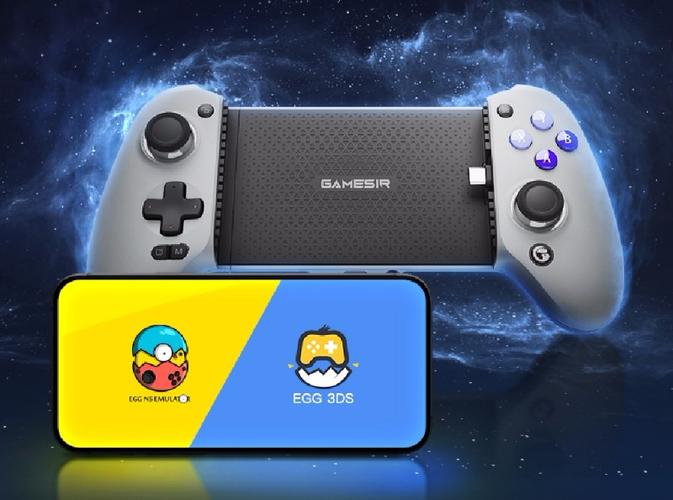 蛋蛋3DS模拟器图标