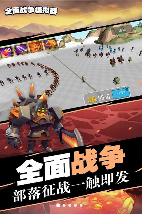 时代战争模拟器图标