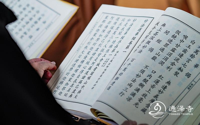 听佛经讲解图标