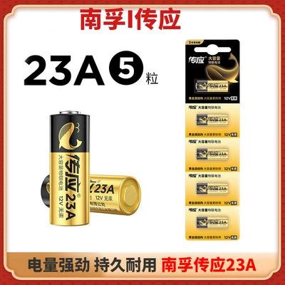 引闪器用什么电池截图