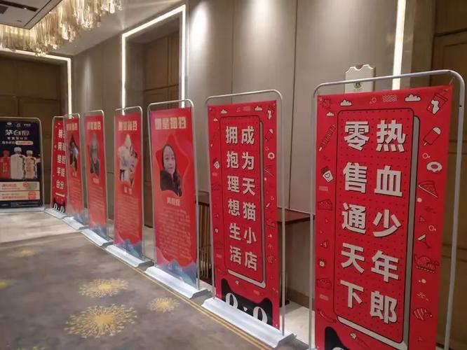 零售通智慧门店图标