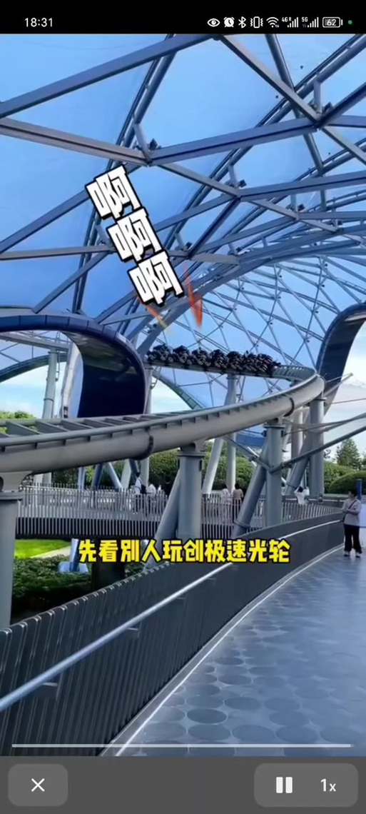 极速光轮视频图标