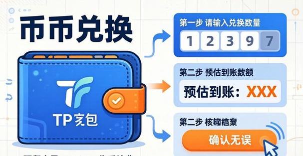 b站贝壳等于多少钱图标