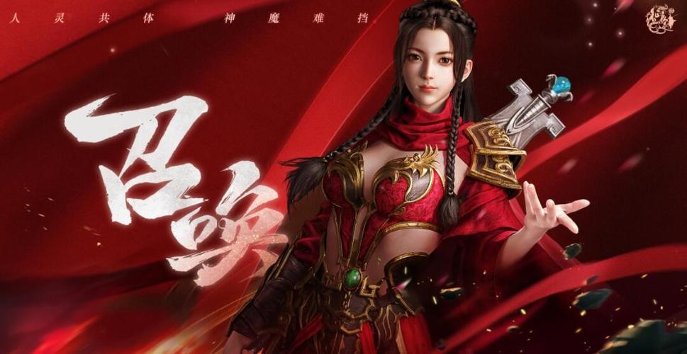原始征途角色被限制了截图