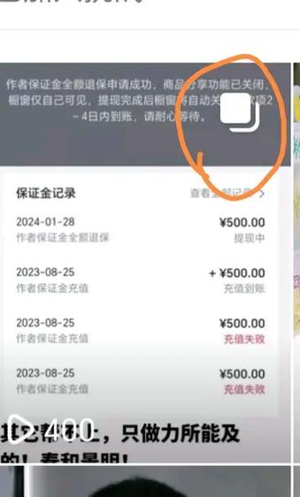 抖音作品右上角的小方块是什么意思截图