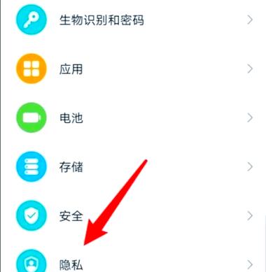 华为手机怎么隐藏app图标