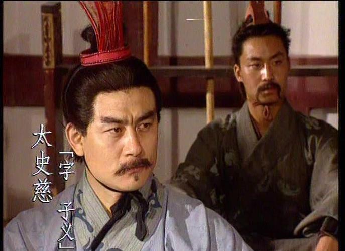 三国志战略版孙权太史慈黄盖图标
