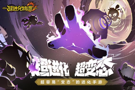 超进化物语无限钻石版最新版图标