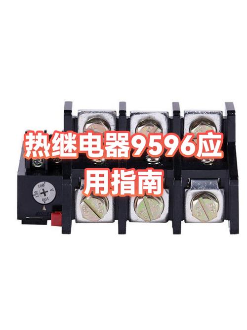 继电器在电路中起什么作用图标